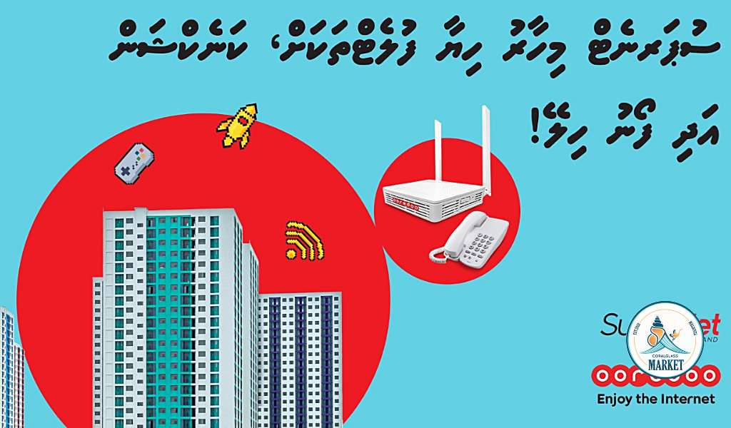 Ooredoo Launches SuperNet To Hiyaa Flat Residents