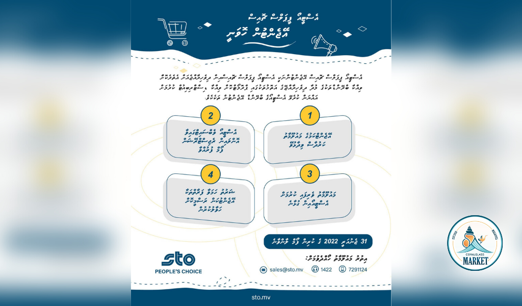 Become An Agent For STO To Distribute Their Branded Products