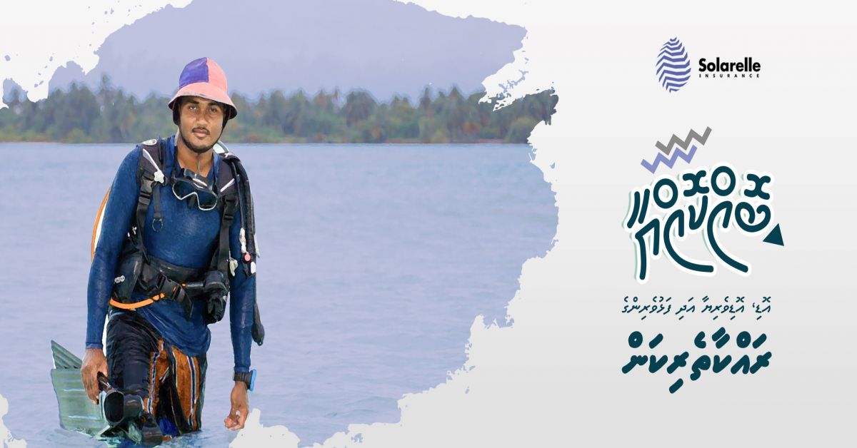 Solarelle Insurance Pvt Ltd