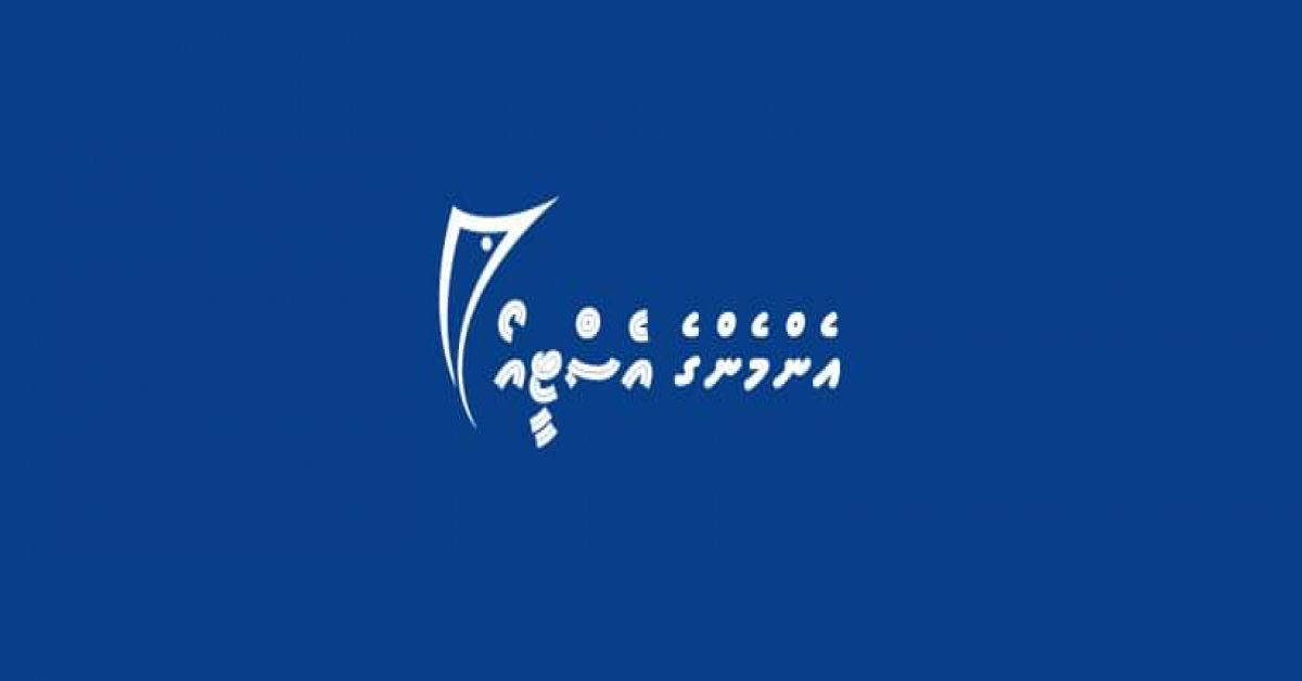 State Trading Organization Plc